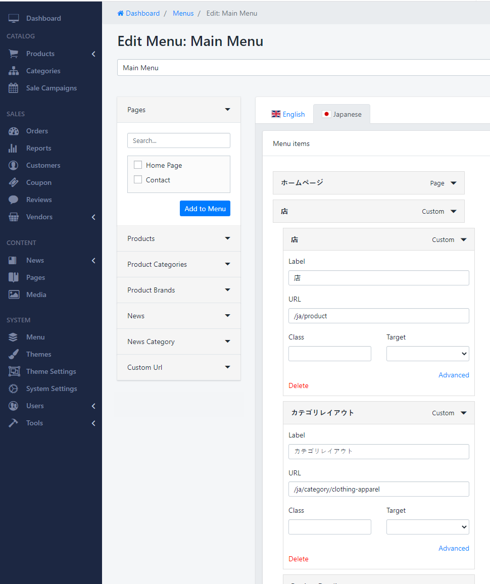 Create a menu - Knowledge Base